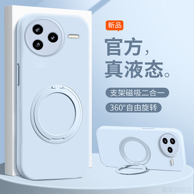 【360度】适用红米K80手机壳redmik70pro新款臻品液态软硅胶k60支点保护套Redmi带挂绳k50支架k40外壳por后壳