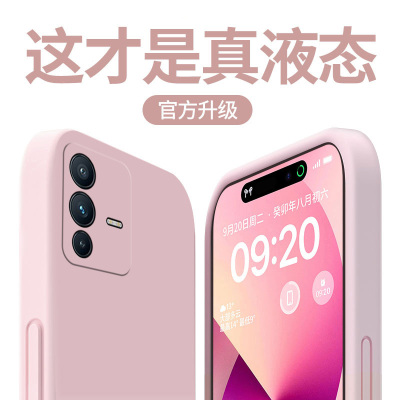适用vivoS12手机壳新款保护套液态硅胶vivoS12Pro超薄防摔镜头por全包纯色直边软壳男女小众高级感情侣款简约