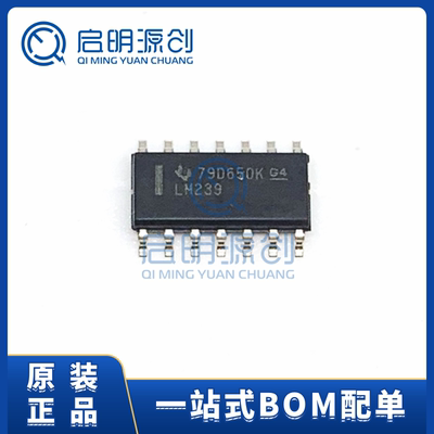 比较器集成电路启明源创