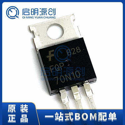 场效应管启明源创全新原装