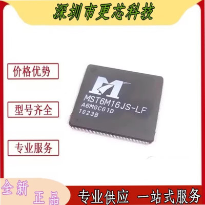 MST6M16JS-LF MST6M16JS 液晶驱动板芯片 LQFP-216 现货