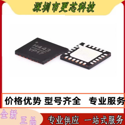 HMC443LP4E HMC575LP4E HMC444 445 695 942 封装QFN24 原装正品