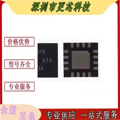 TPS54719RTER 贴片WQFN-16 丝印54719 DC-DC电源芯片