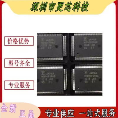MB90F598G MB90F598GPF 封装:QFP-100 微控制器芯片