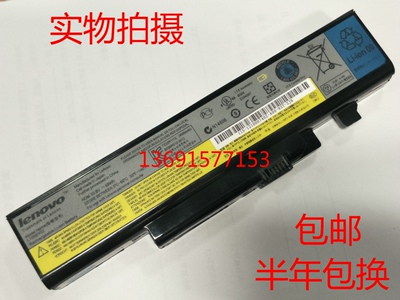 Lenovo/联想Ideapad Y470 Y470A Y471 L10S6F01笔记本电池