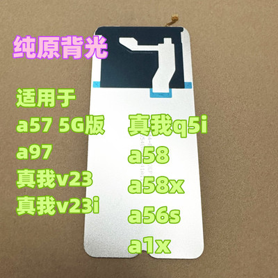 原装色彩灯光显示全新纯原