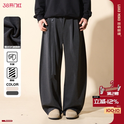 复古弯刀西裤垂坠感休闲