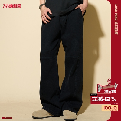 LOADMIND春美式弯刀工装休闲裤男宽松直筒阔腿长裤复古cleanfit