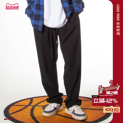长裤裤子冰丝美式复古