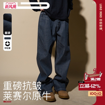美式复古排扣原牛直筒牛仔裤男