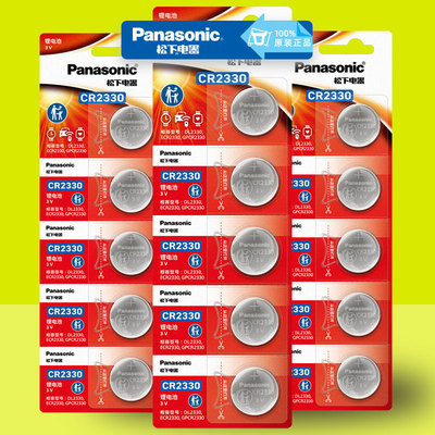 松下CR2330纽扣电池3V锂子