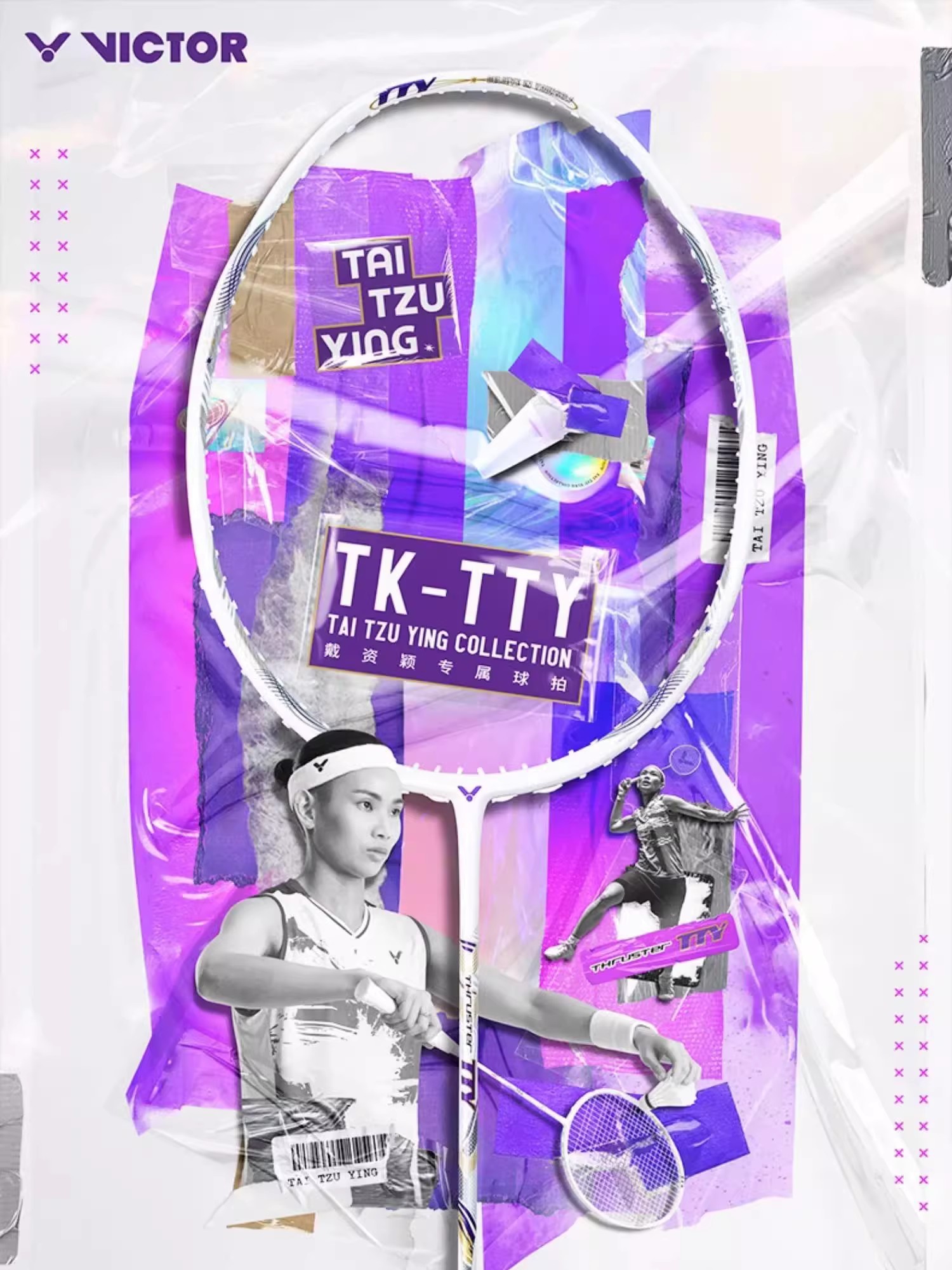 THRUSTER K FC 白金版 TK-FC TKFC 白金利爪 THRUSTERKFC - 中羽在线