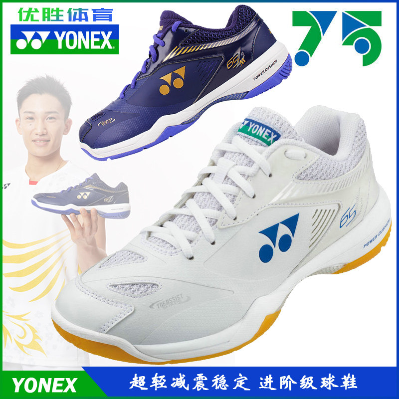 哪儿买 75TH POWER CUSHION 65Z 2 SHB65ZA 65Z2 SHB65ZLAEX SHB65ZMAEX 75周年 羽毛 ...