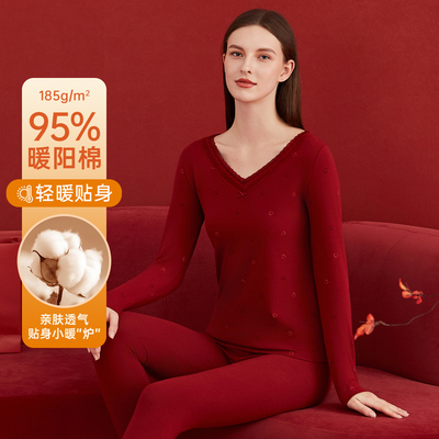 顶瓜瓜女纯棉秋衣秋裤喜庆本命年