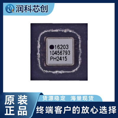 ADIS16203CCCZ 360°数字倾角仪0.025°分辨率SPI接口±360°测量