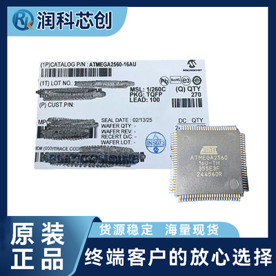 Microchip原装ATMEGA2560-16AU