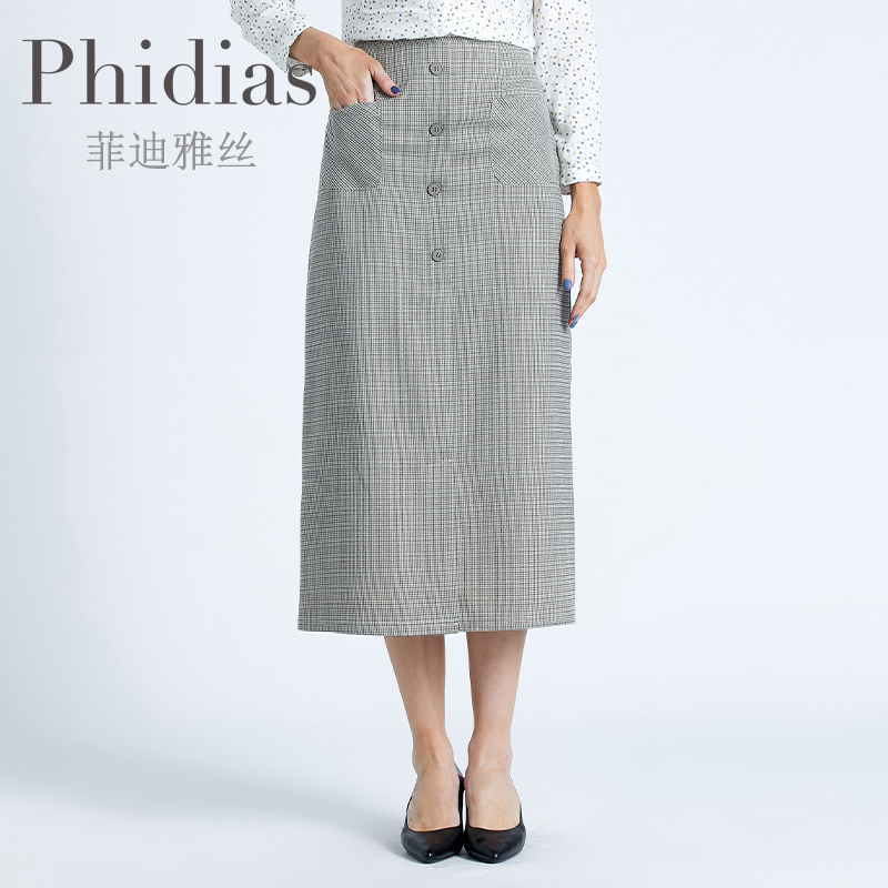 phidias春季新款千鸟格半身裙女高腰内衬洋气中长款修身裙子