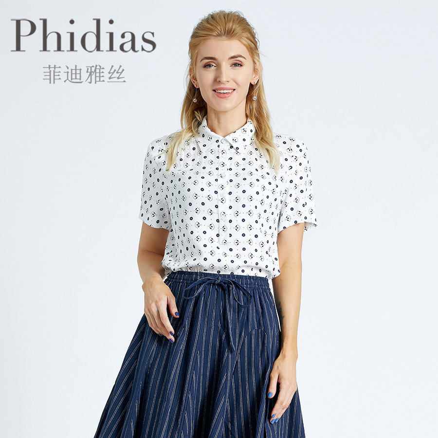 Phidias白色花衬衫女新款洋气时尚短袖气质设计感别致上衣