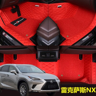雷克萨斯包围地毯式改装脚垫