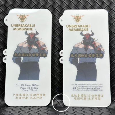 批发适用一加13超声波指纹11R金牛盾固化膜1+ace2 ACE3pro曲面一加12手机UV光固膜10pro一加8 9pro高清保护膜