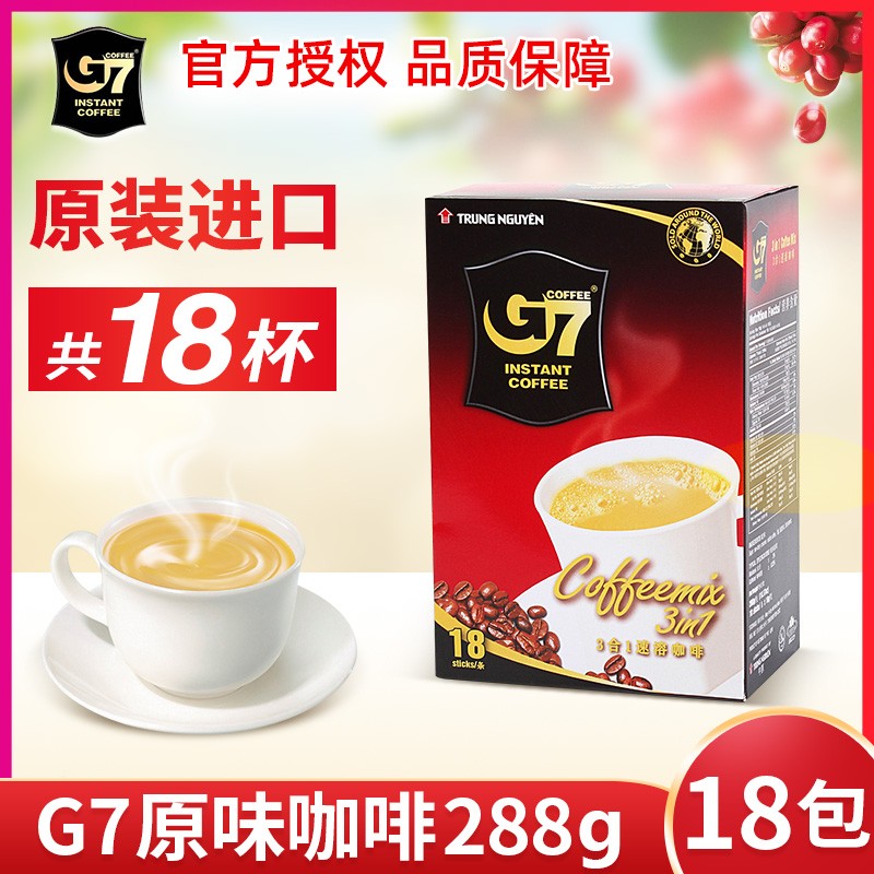 越南原装进口中原g7速溶原味3合1即速溶咖啡288g_虎窝淘