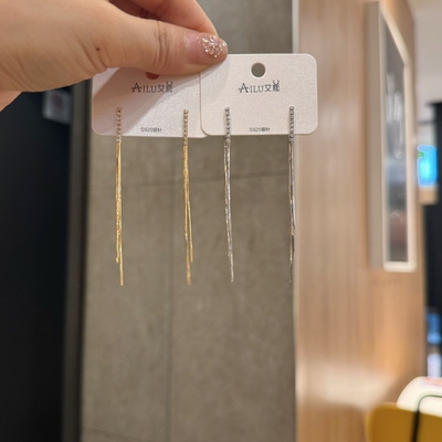 艾鹿新款耳环女超仙气质百搭锆石流苏长款耳钉耳饰04740