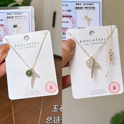 古丽古丽S925银项链女小众设计感锁骨链轻奢高级感颈链鱼尾00519