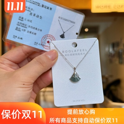 柏拉翡丽S925银精致项链小众设计感高级感轻奢锆石锁骨链00034