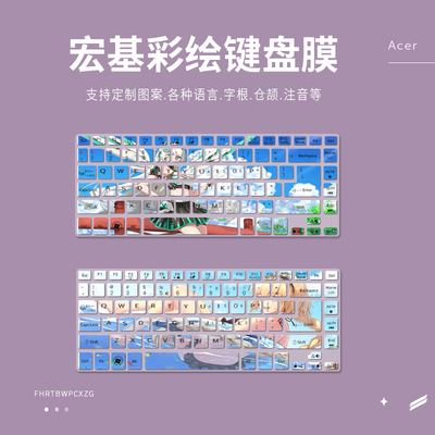 适用宏碁MS2376 ms2380笔记本电脑V5-472G键盘保护贴膜防尘套14寸