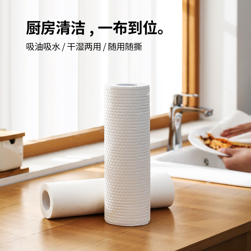 懒人抹布干湿两用一次性洗碗布手撕百洁布加厚吸油吸水厨房专用纸