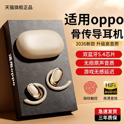 《官方正品》蓝牙耳机