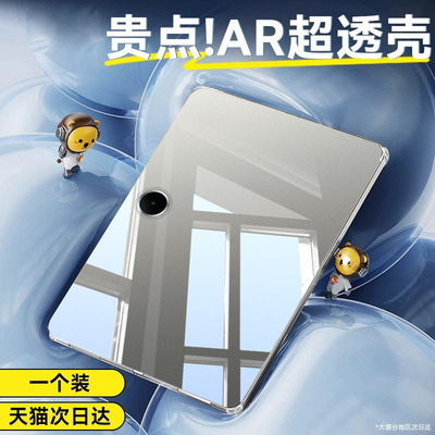 适用oppopadSE平板气囊保护壳