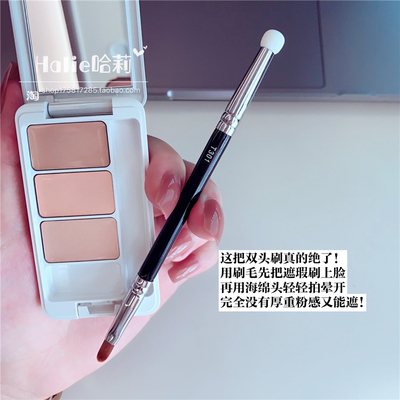 化妆师推荐海绵头磨皮遮瑕膏眼影