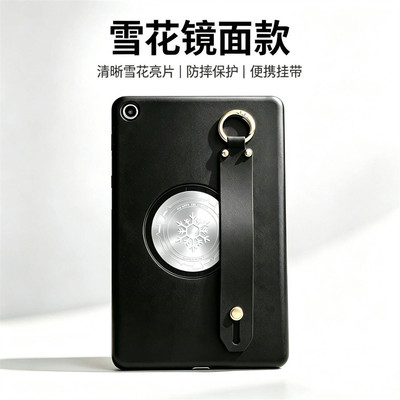 小米平板4保护套平板散热mipad4
