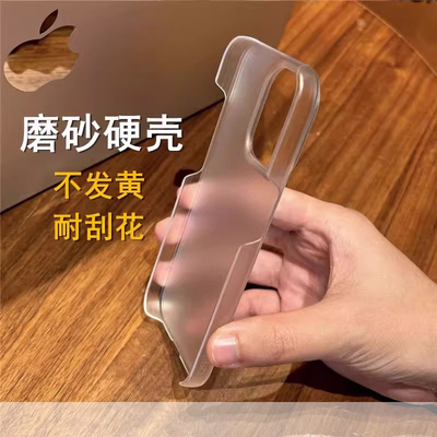 雾面磨砂超薄半包适用红米Tubro5Max手机壳Tubro4Pro简约透明硬壳高级感无边框男女情侣款防指纹日韩保护套