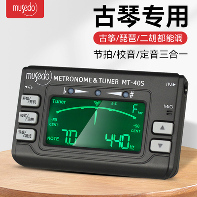 小天使MT-40S古琴调音器