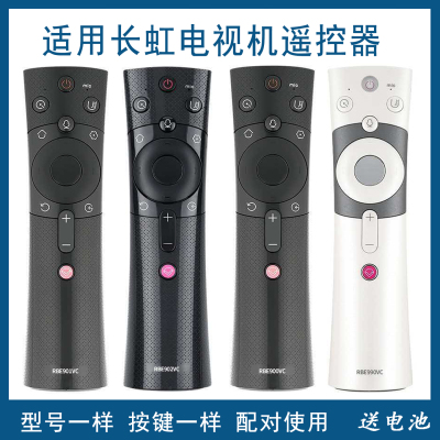 长虹电视机遥控器RBE900VC990VC
