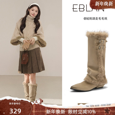 EBLAN/伊伴毛毛长筒靴女雪地靴子