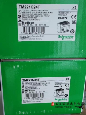 TM221C24T施耐德现货控制器特价