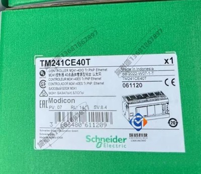 TM241CE40T施耐德可编程控制器