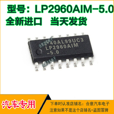 14504BG MC14504BDR2G 贴片SOP-16 电压电平转换器芯片全新进口