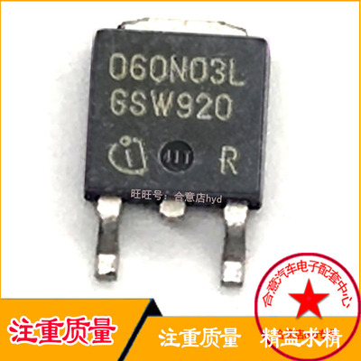 BSC016N04LS 016N04LS N沟道MOS管 电流100A 电压40V原装正品