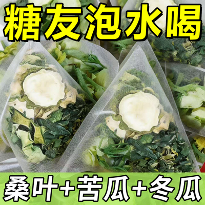 10万+人付款桑叶双瓜茶