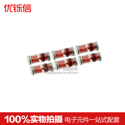 贴片开关二极管LL4148 1N4148贴片 LL34 1206圆柱形 100只 整盘