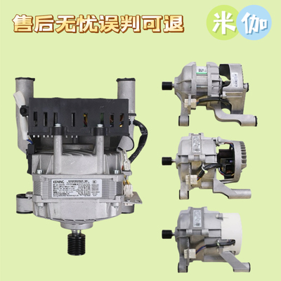 科宁BLDCA-420-2适用美的滚筒洗衣机MD100V11D电机驱动变频板马达