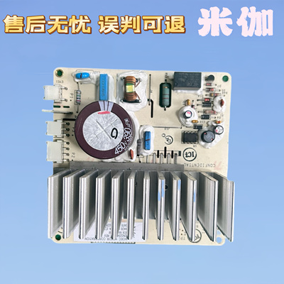 适伊莱克斯EWF12703JB/12803JB洗衣机00N32540301 电机变频板驱动