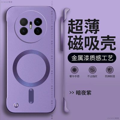 适用华为mate70Air手机壳mate70pro+保护套mate70新款一体磁吸p烤漆mate60创意无边框防摔硬壳简约男女高端
