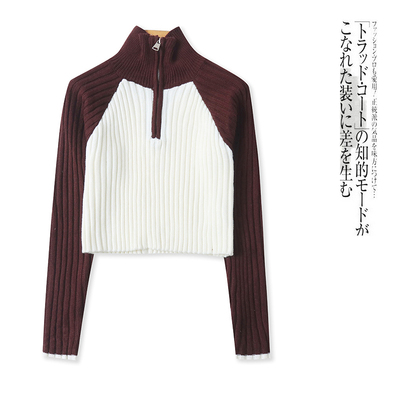 立领半拉链百搭修身撞色针织毛衣