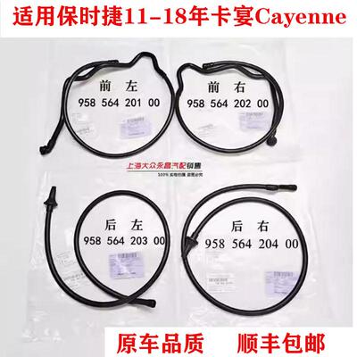 天窗排水管软管天窗流水管