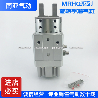 适配SMC型双作用叶片手指气爪气缸MRHQ16D-90S/N  MRHQ16D-180S/N